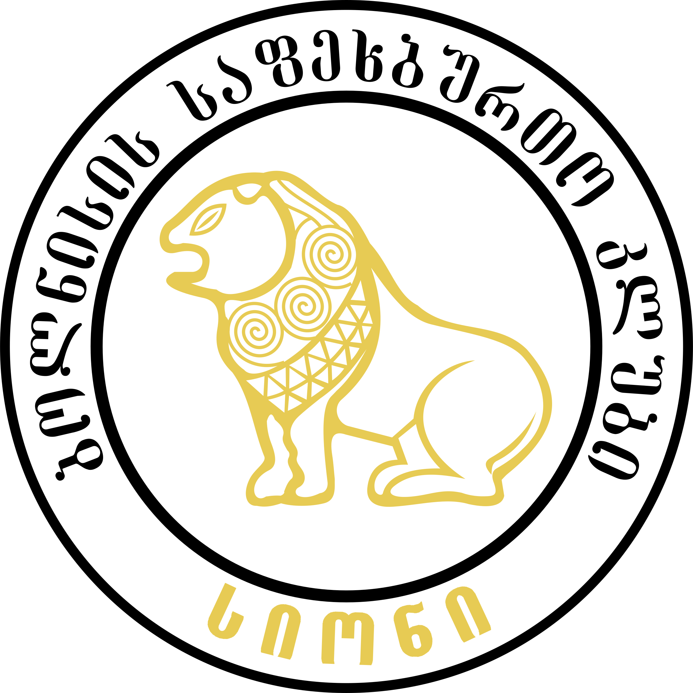 SIONI Logo PNG Transparent & SVG Vector - Freebie Supply