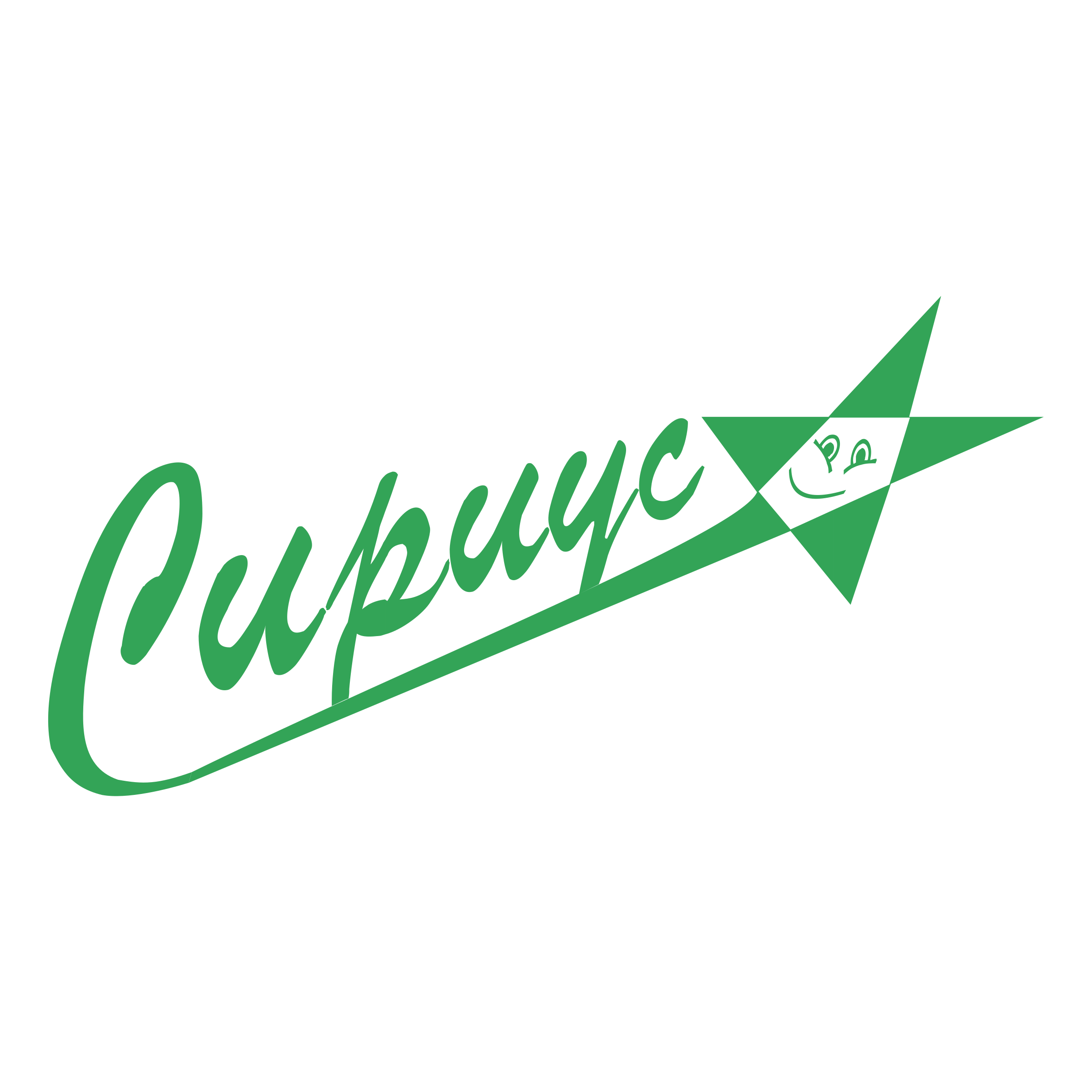 Sirius Logo PNG Transparent & SVG Vector - Freebie Supply