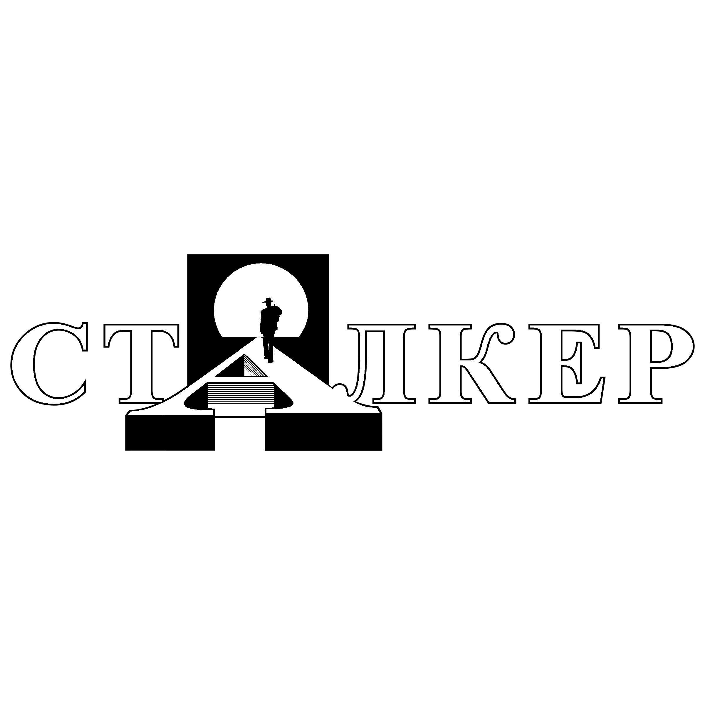 Stalker Logo PNG Transparent & SVG Vector - Freebie Supply