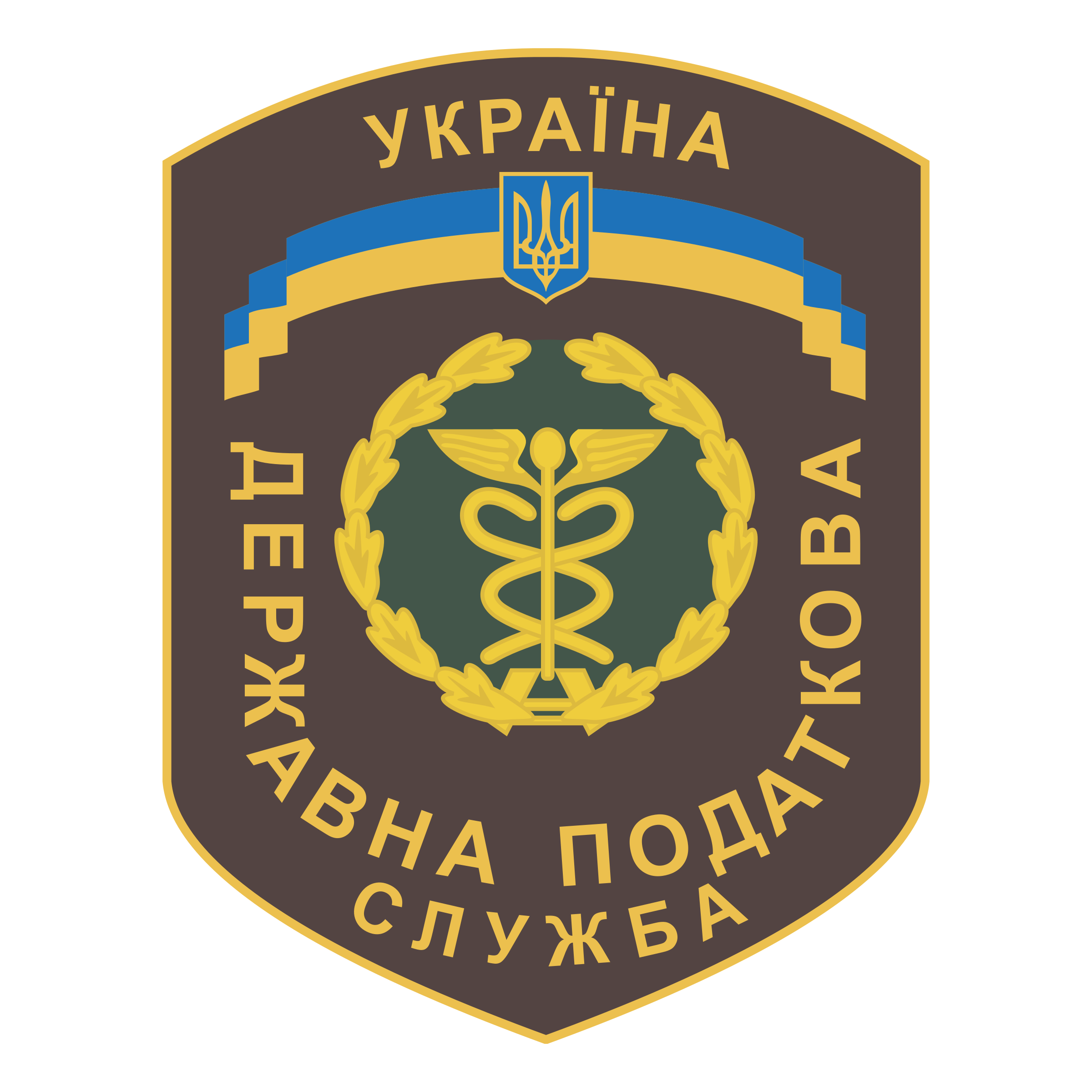 State Tax Administration of Ukraine Logo PNG Transparent & SVG Vector ...