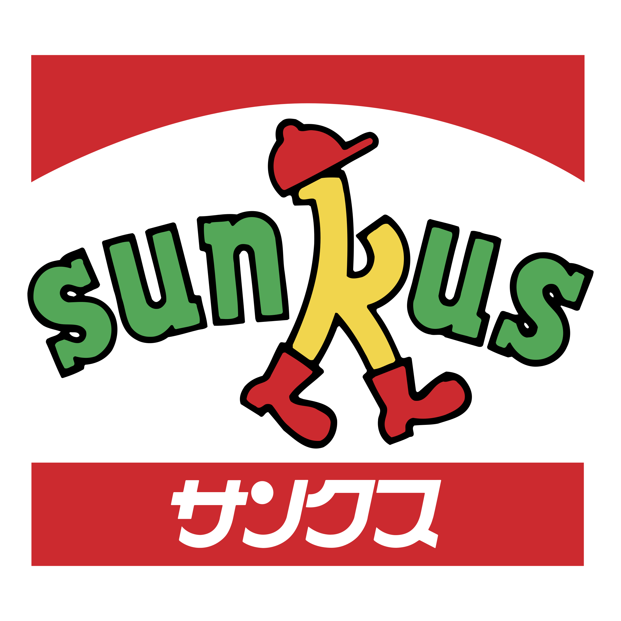 Sunkus Logo PNG Transparent & SVG Vector - Freebie Supply