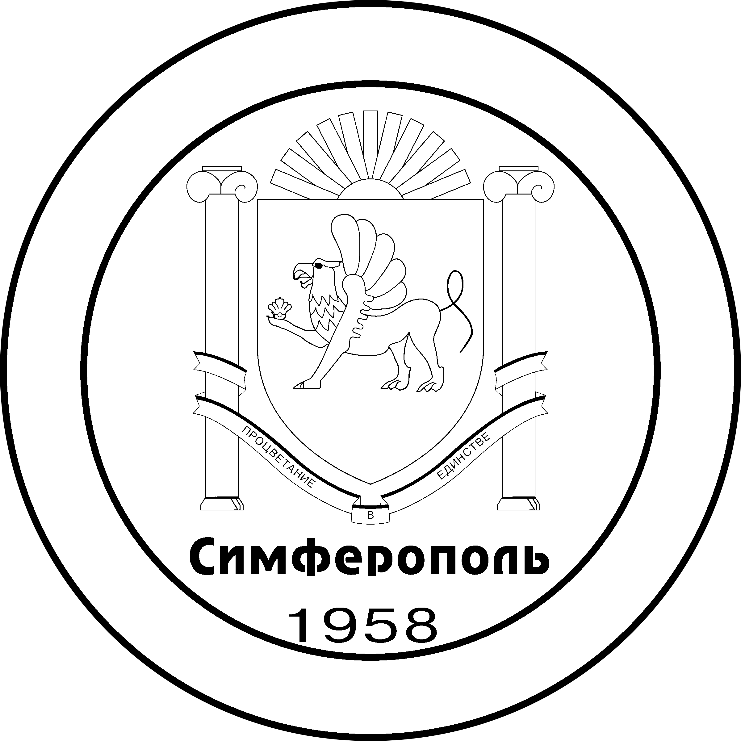 Tavria Logo PNG Transparent & SVG Vector - Freebie Supply