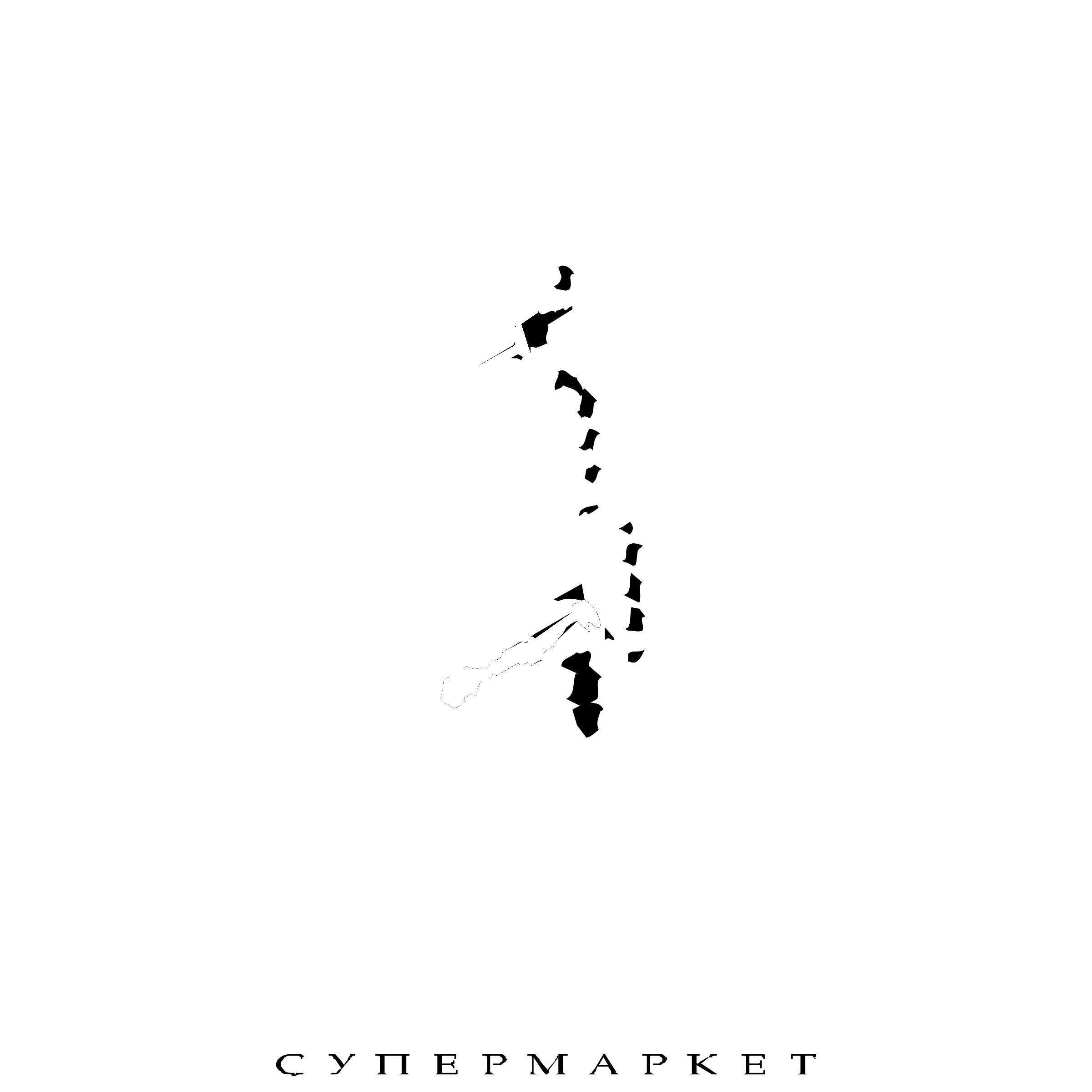 Tero Logo PNG Transparent & SVG Vector - Freebie Supply