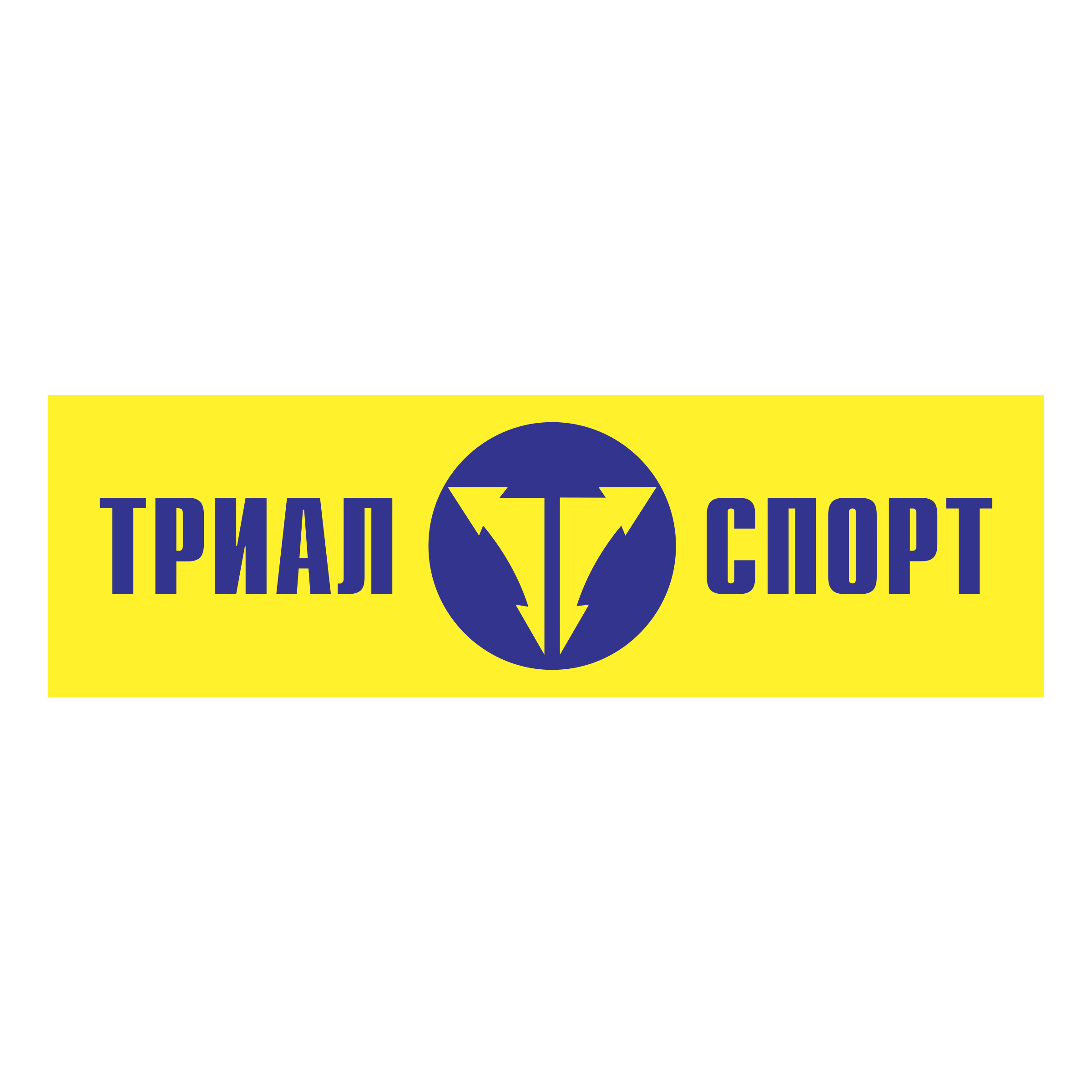 Trial Sport Logo PNG Transparent & SVG Vector - Freebie Supply