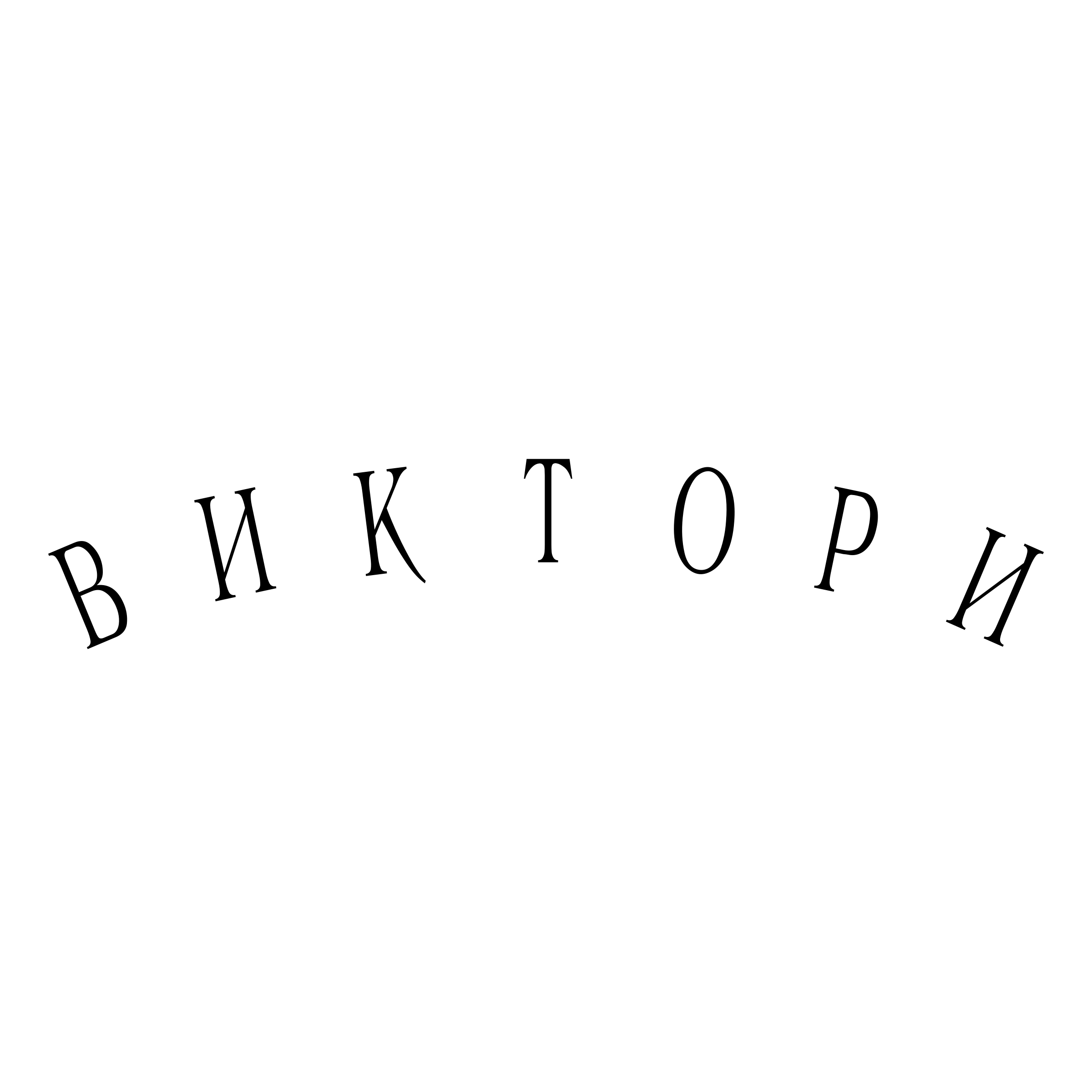 Victory Logo PNG Transparent & SVG Vector - Freebie Supply