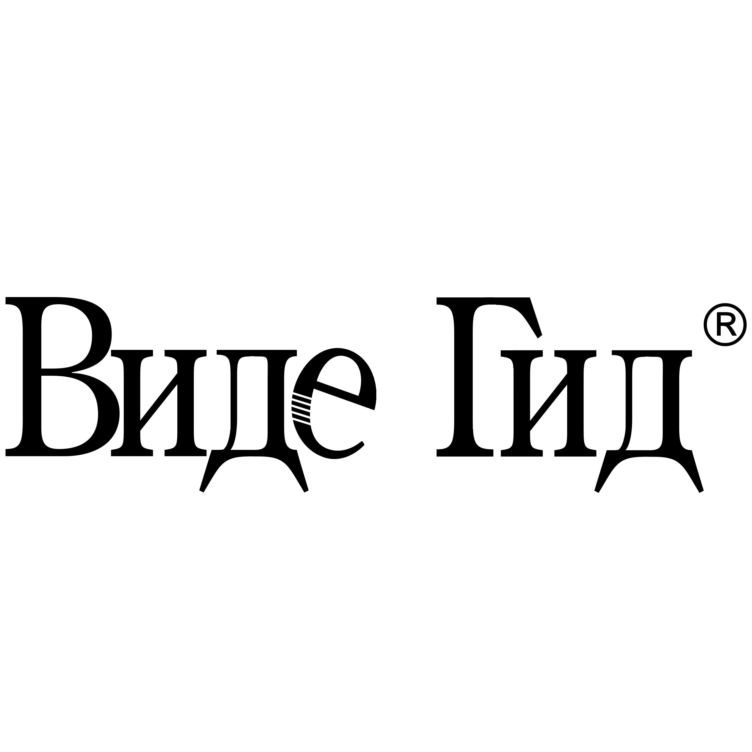 Video Guide Logo PNG Transparent & SVG Vector - Freebie Supply