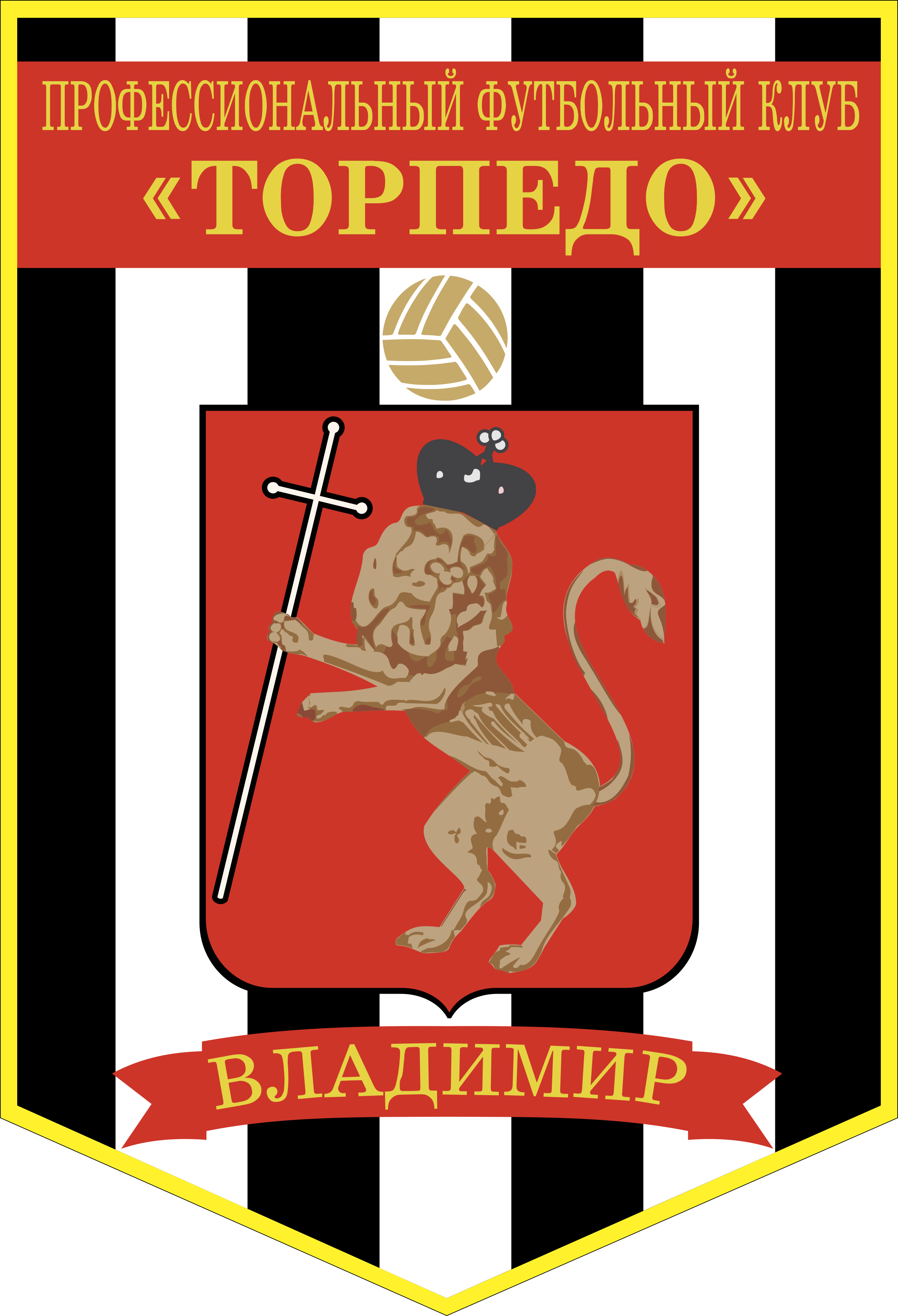 Vladimir Logo PNG Transparent & SVG Vector - Freebie Supply