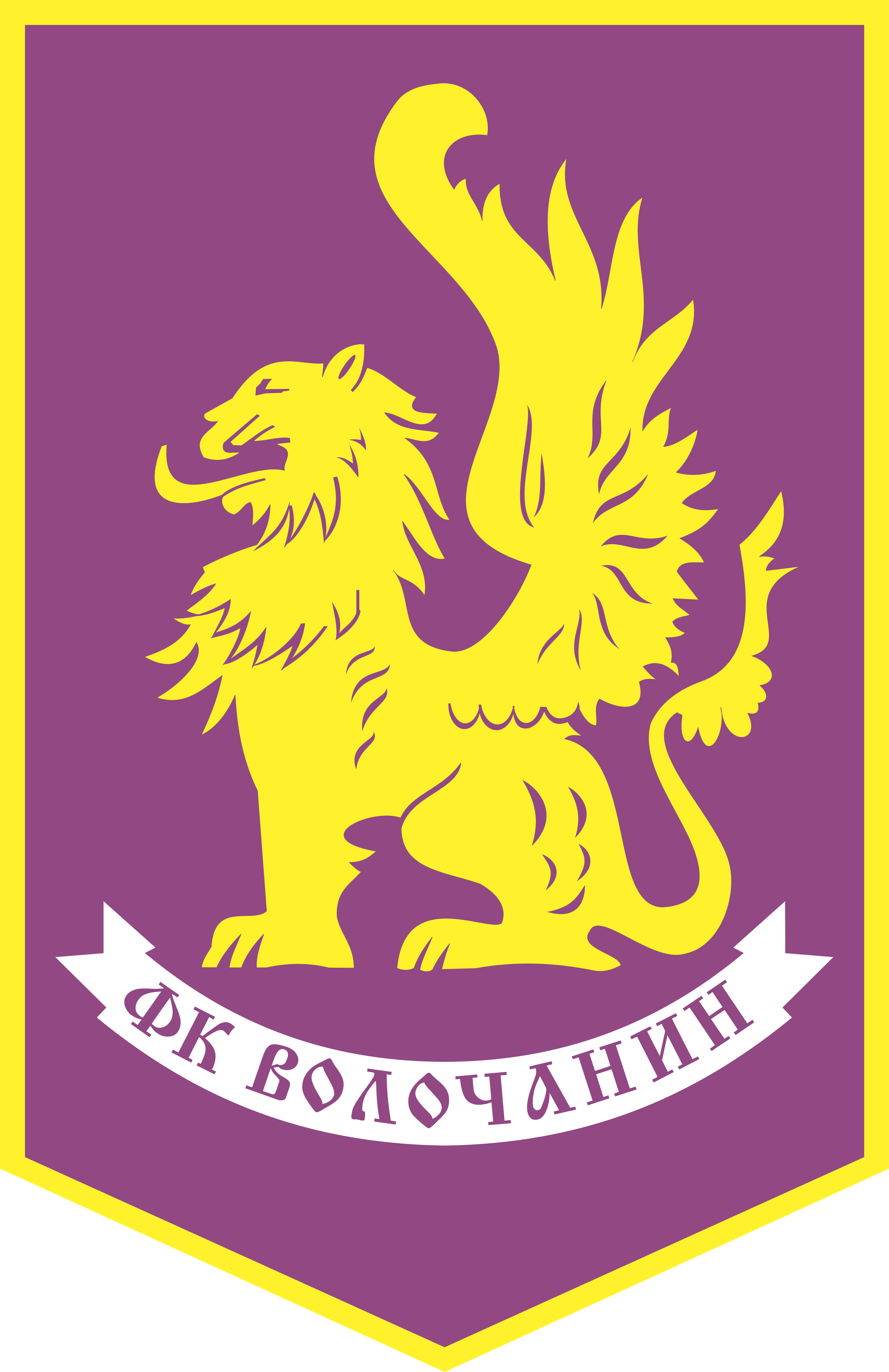 Voloch 1 Logo PNG Transparent & SVG Vector - Freebie Supply