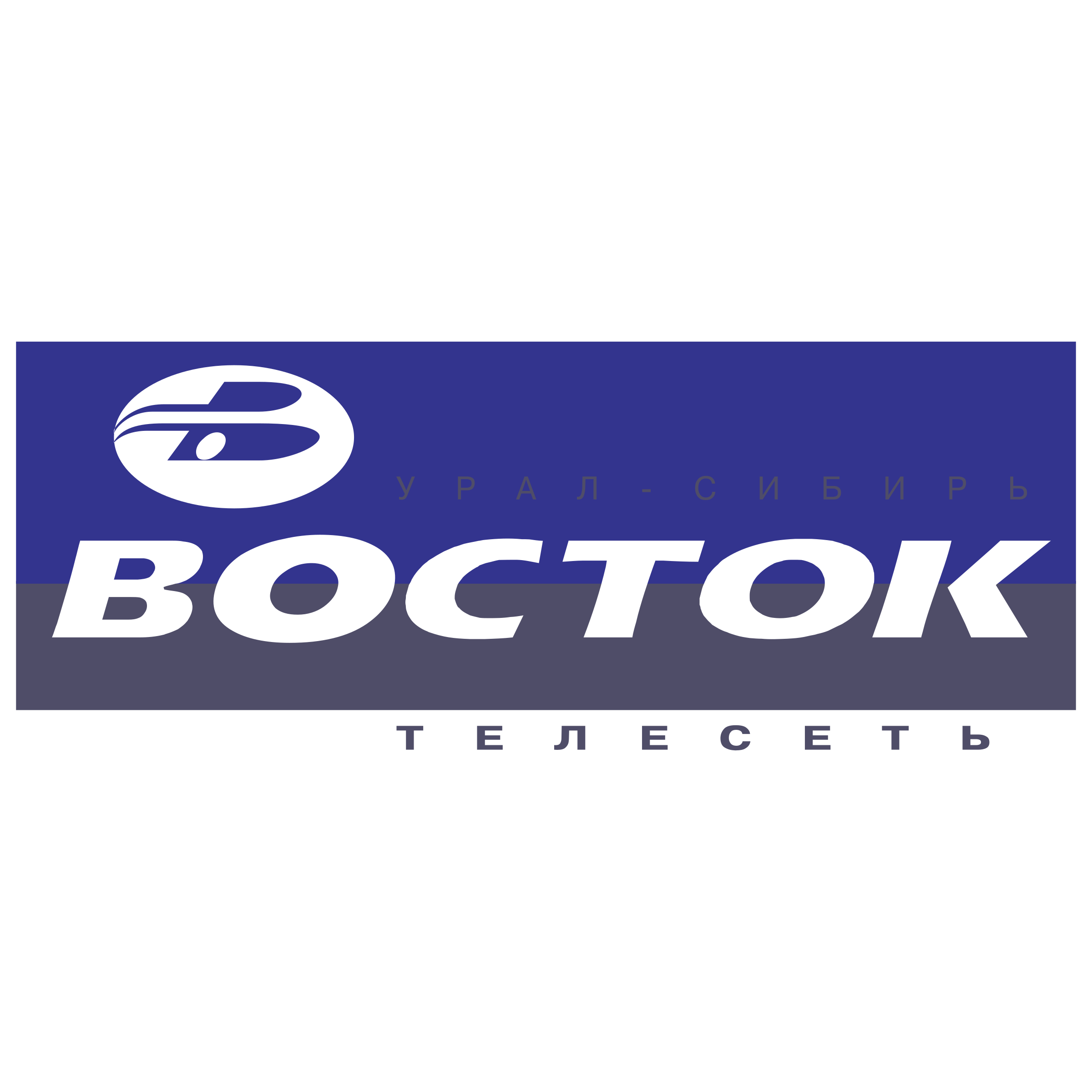 Vostok Teleset Logo PNG Transparent & SVG Vector - Freebie Supply