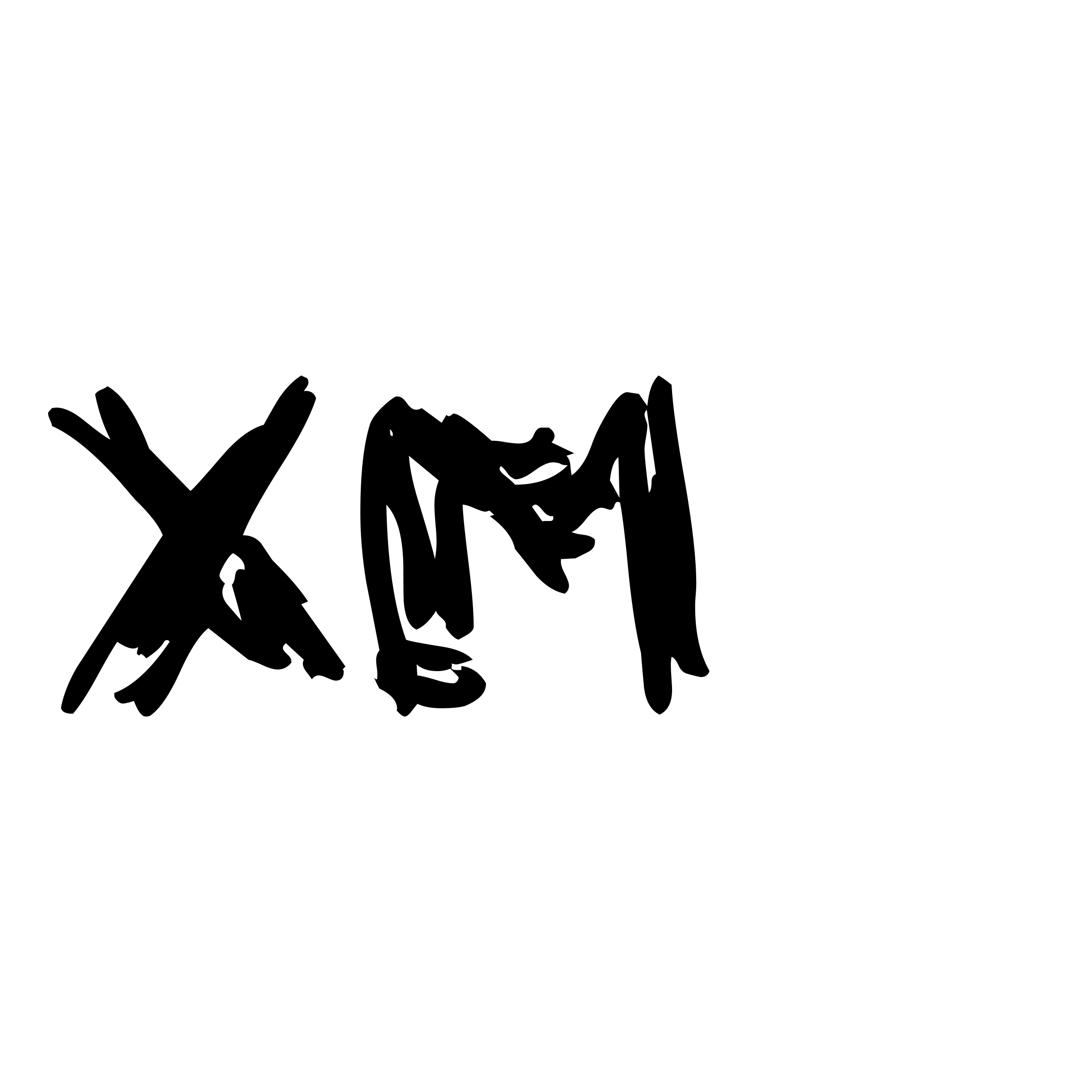 XMU Logo PNG Transparent & SVG Vector - Freebie Supply