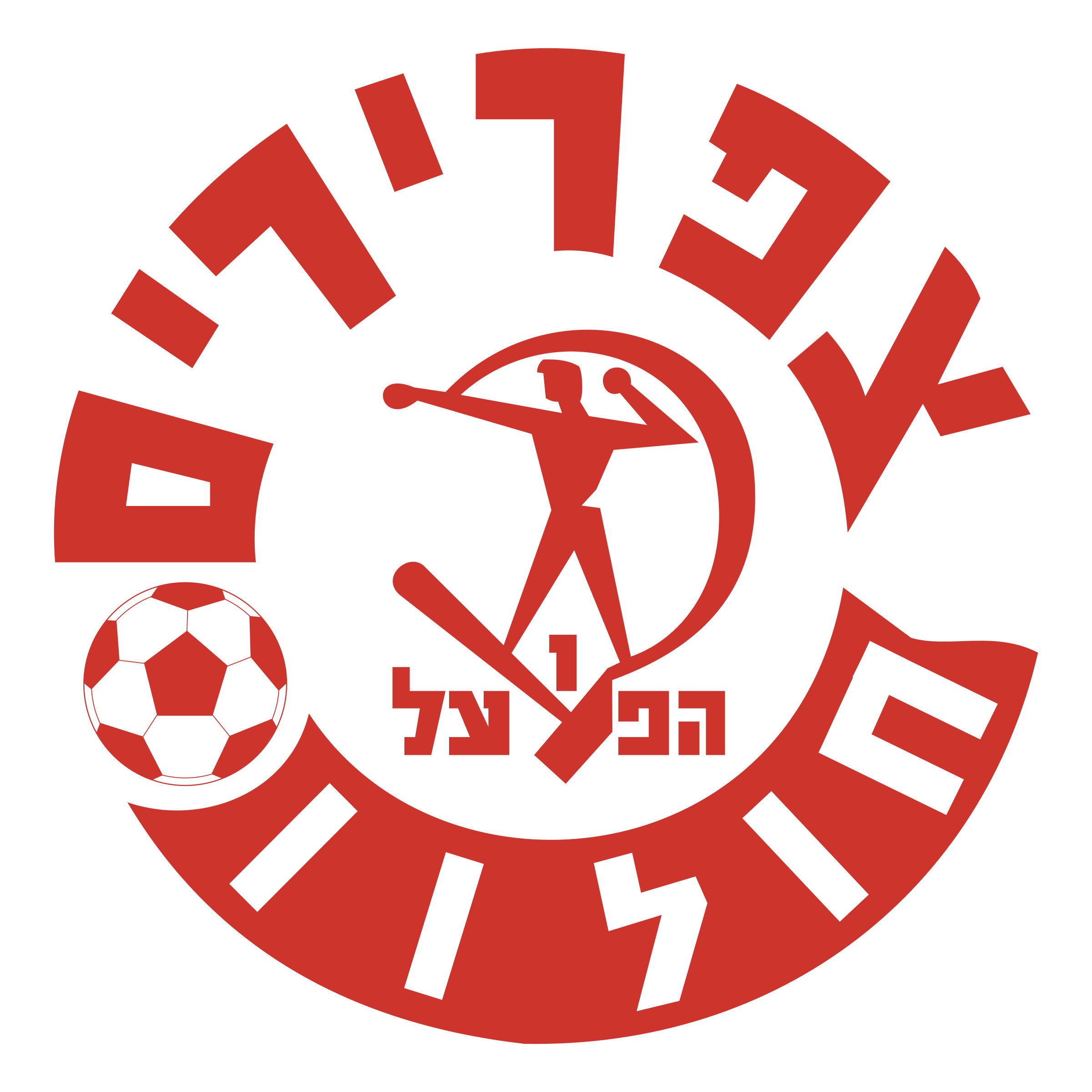 Zafririm Holon Logo PNG Transparent & SVG Vector - Freebie Supply