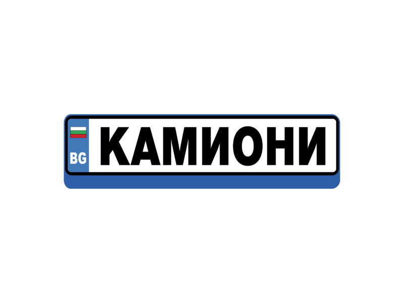 Kamioni Magazine Logo PNG Transparent & SVG Vector - Freebie Supply