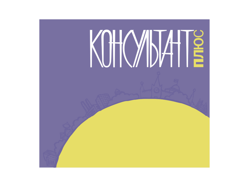 Korina Logo PNG Transparent & SVG Vector - Freebie Supply