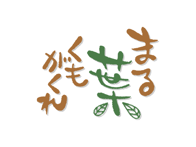 Maruha Logo PNG Transparent & SVG Vector - Freebie Supply