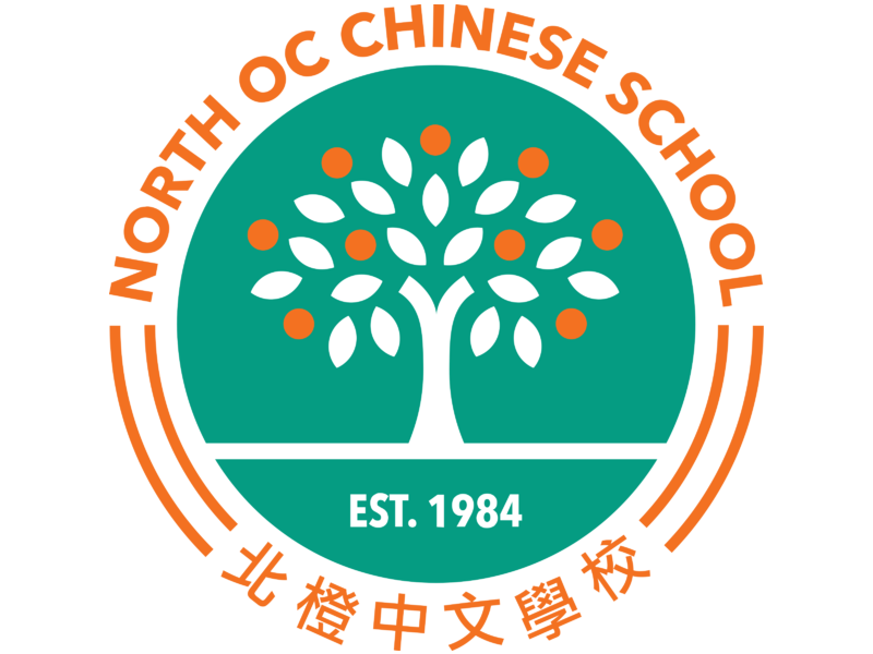 North OC Chinese School Logo PNG Transparent & SVG Vector - Freebie Supply