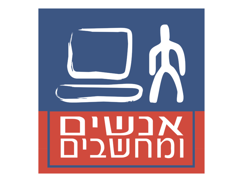 People & Computers Logo PNG Transparent & SVG Vector - Freebie Supply