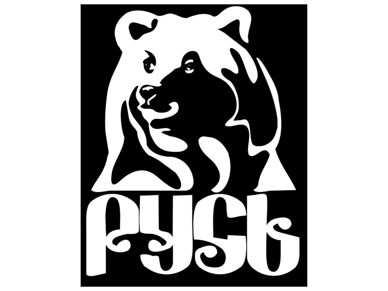 Rus Logo PNG Transparent & SVG Vector - Freebie Supply