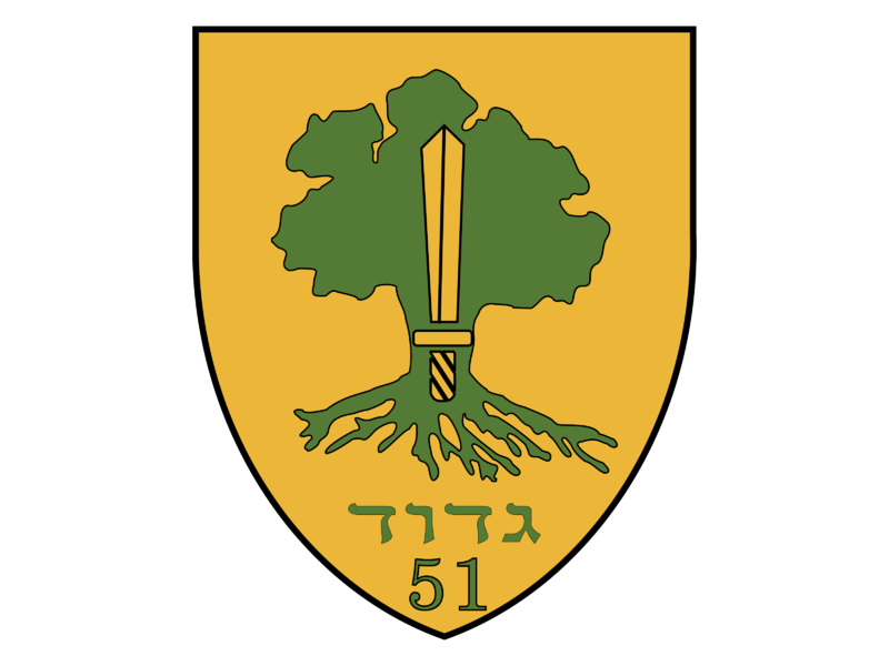 The First Breachers' Battalion Golany Logo PNG Transparent & SVG Vector ...