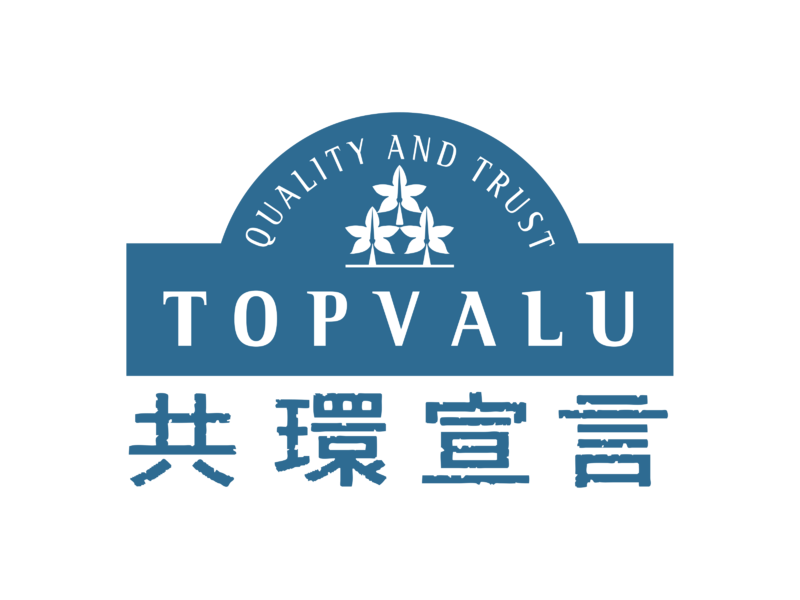 Topvalu Logo PNG Transparent & SVG Vector - Freebie Supply